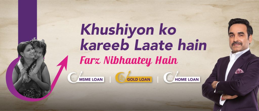 Capri Loans- Top NBFC for Best Gold Loans, MSME Loans & Home Loans