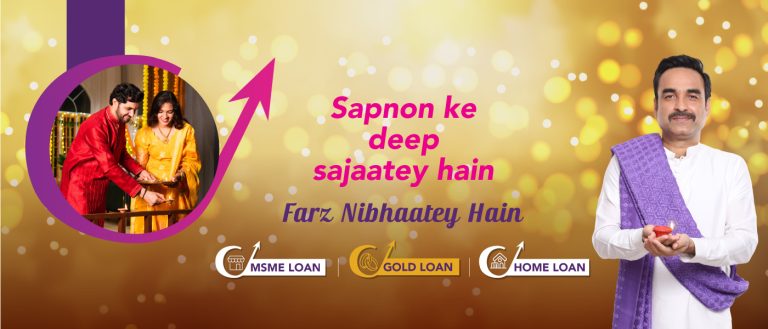 Capri Loans- Top NBFC for Best Gold Loans, MSME Loans & Home Loans